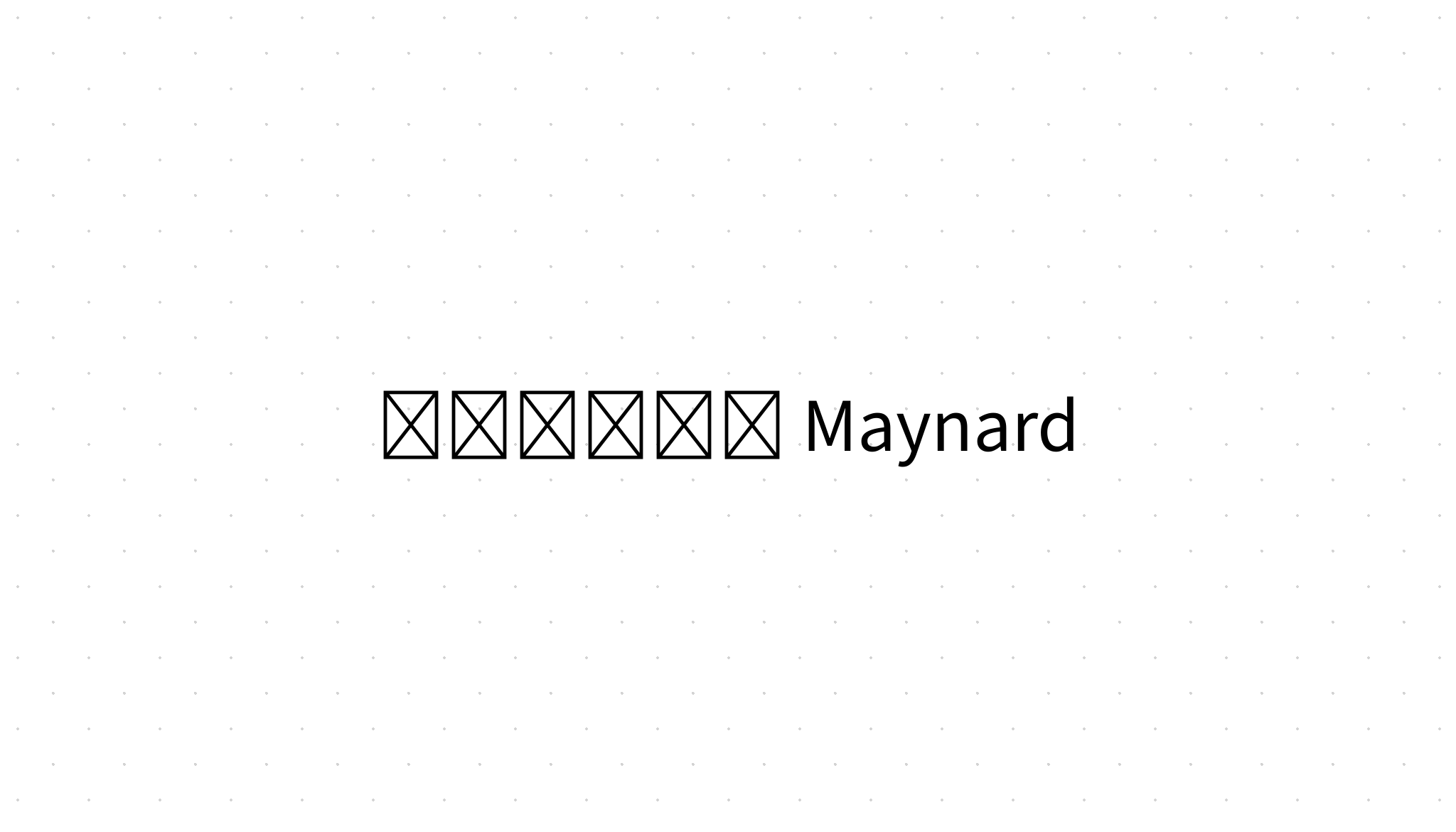 麻省看房日记 Maynard