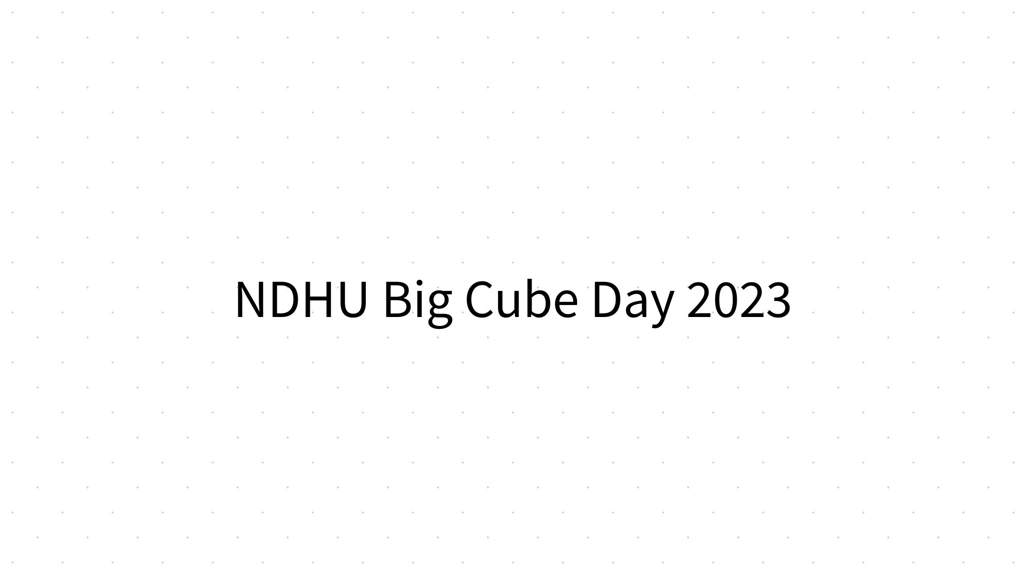 NDHU Big Cube Day 2023